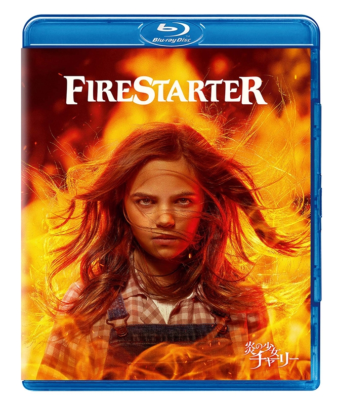 Firestarter | HMV&BOOKS online : Online Shopping & Information Site - GNXF-2841 [English Site]