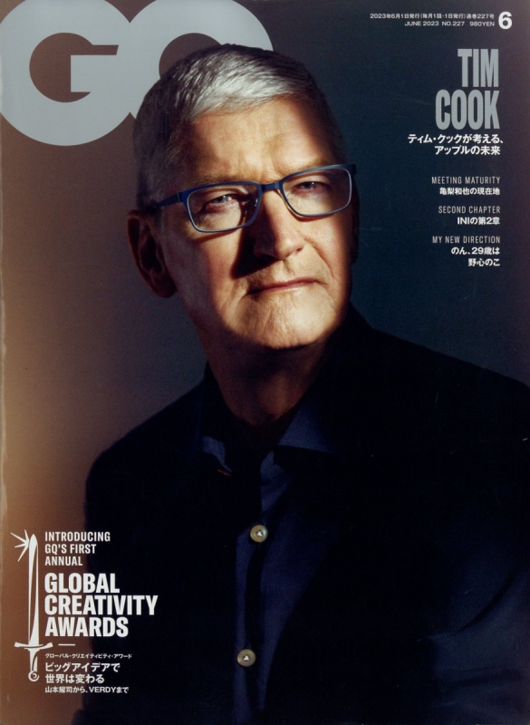 Gq Japan (ジーキュー ジャパン)2023年 6月号 : GQ JAPAN | HMV&BOOKS online : Online Shopping & Information ...