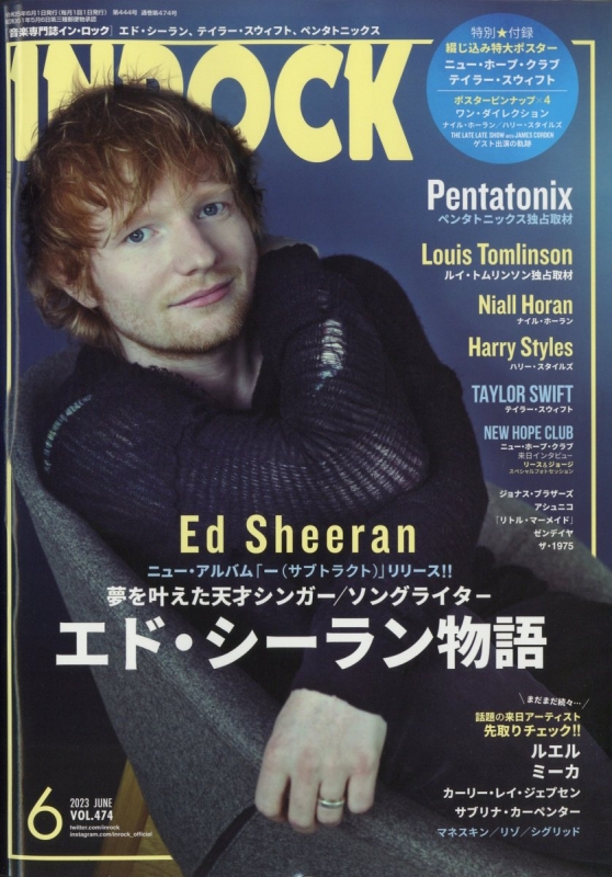 Inrock (インロック)2023年 6月号 : IN ROCK | HMV&BOOKS online : Online Shopping ...
