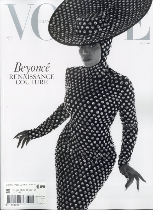 Vogue Paris (Fra)2023年 4月号 | HMV&BOOKS online - 181710423