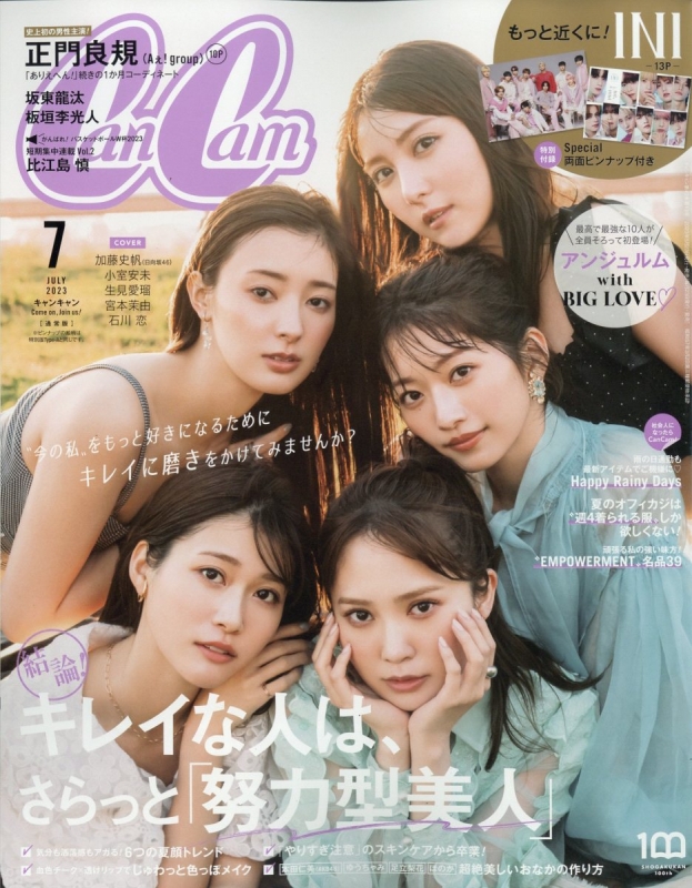 Can Cam (キャンキャン)2023年 7月号 : Can Cam編集部 | HMV&BOOKS online - 029010723