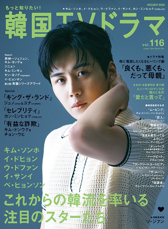 OST / 恋人 (2LP) (MBC韓国ドラマ) (LPレコード盤)｜その他