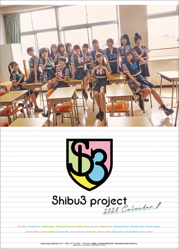 Shibu3 Project / 2024年カレンダー : Shibu3 project | HMV&BOOKS online - 24CL277