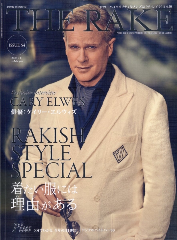 The Rake Japan Edition 2023年 11月号 : The Rake Japan Edition編集部 | HMV ...