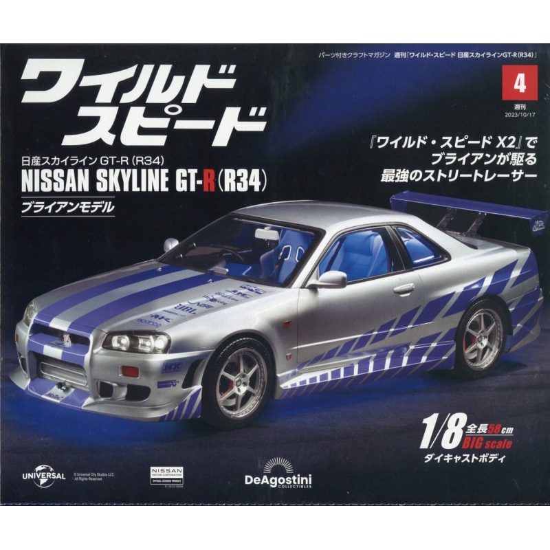 Yahoo!オークション gt 【新品未開封】TOMY