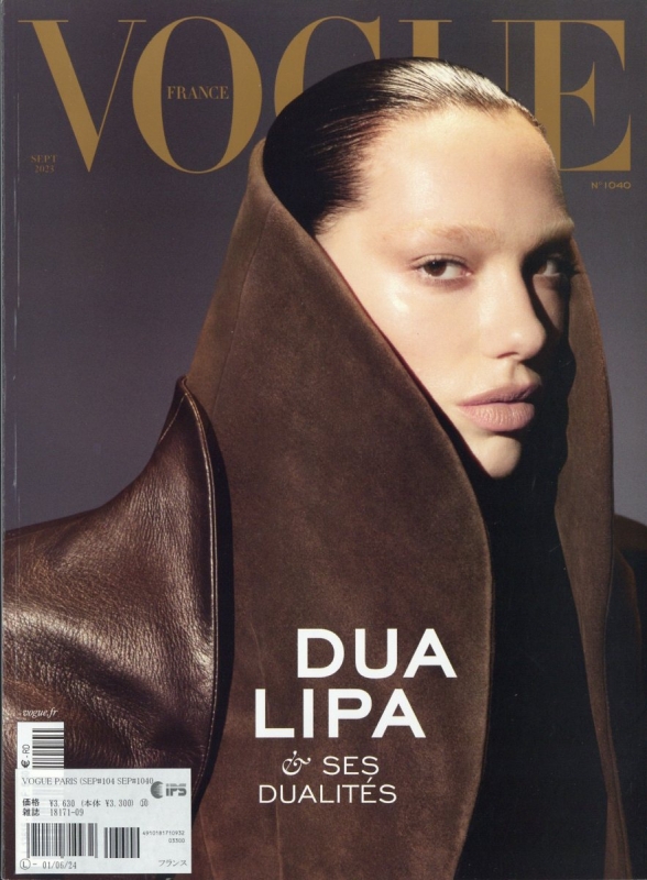 Vogue Paris (Fra)2023年 9月号 | HMV&BOOKS online - 181710923