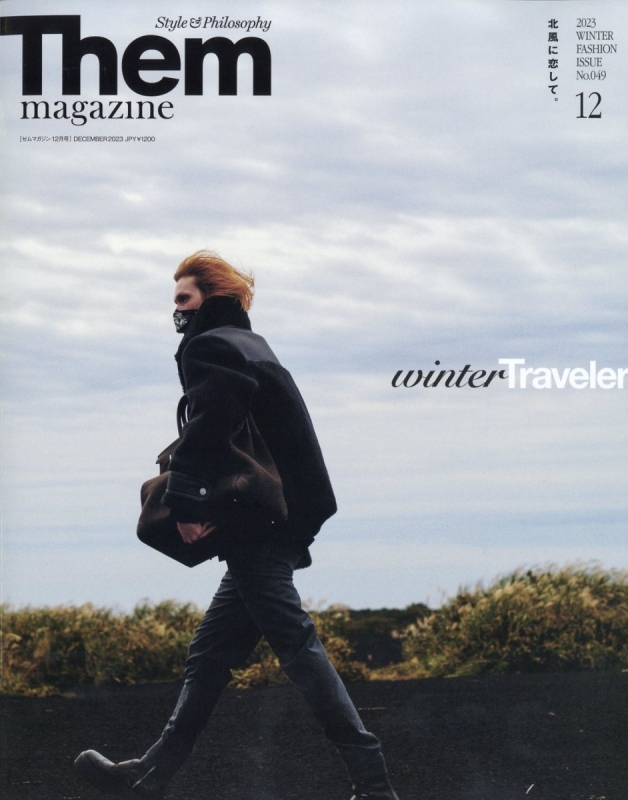 Them magazine (ゼムマガジン)2023年 12月号 : Them magazine編集部 | HMV&BOOKS online ...