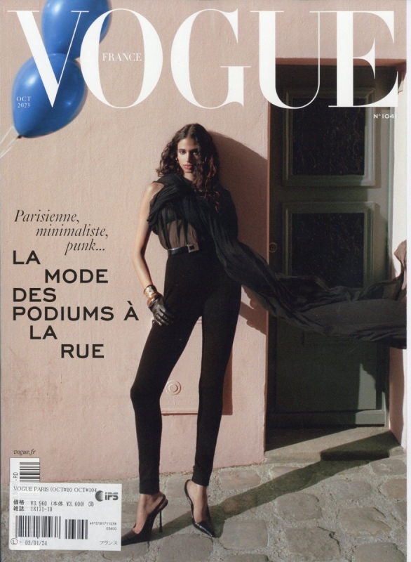 Vogue Paris (Fra)2023年 10月号 | HMV&BOOKS online - 181711023