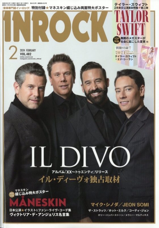 Inrock (インロック)2024年 2月号 : IN ROCK | HMV&BOOKS online : Online Shopping ...
