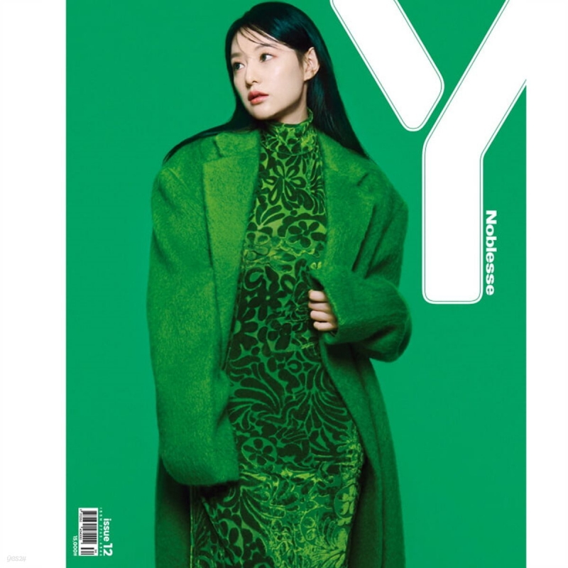 Y Magazine Issue 12 表紙: キム・ジウォン B : Magazine (Import) | HMV&BOOKS ...