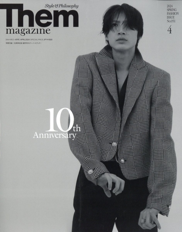 Them Magazine (ゼムマガジン)2024年 4月号 : Them Magazine編集部 | HMV&BOOKS online ...