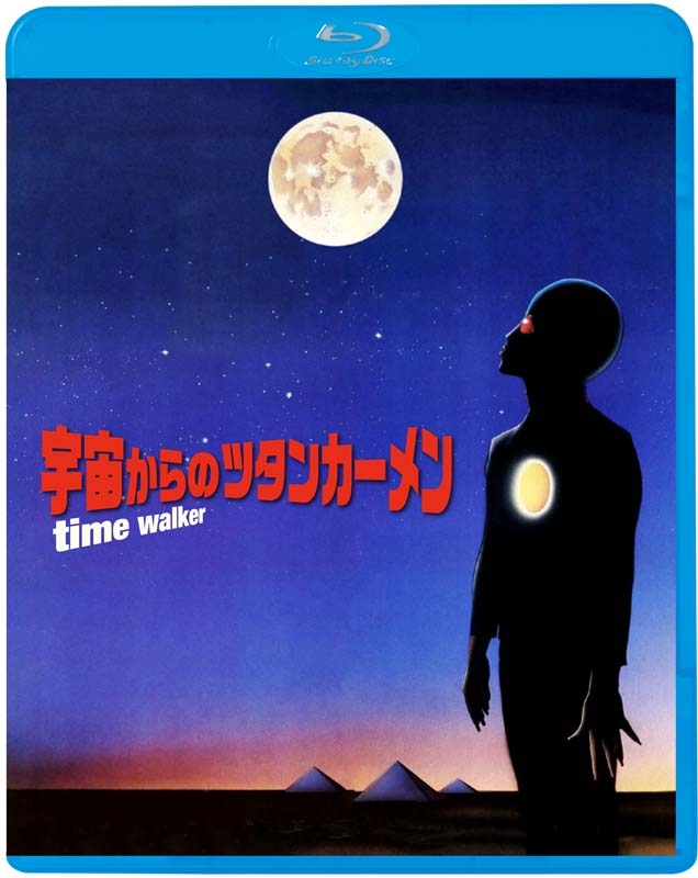 Time Walker | HMV&BOOKS online : Online Shopping & Information Site ...