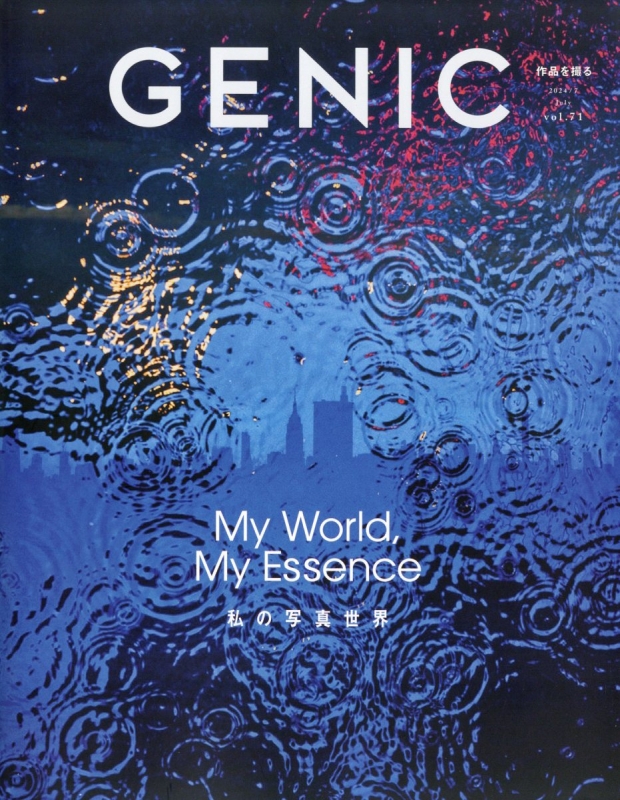 GENIC 2024年 7月号 : GENIC編集部 | HMV&BOOKS online - 052070724