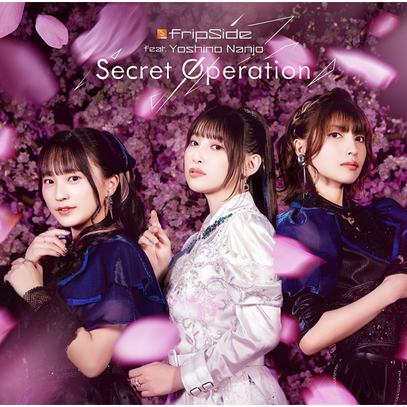 Secret Operation 【初回限定盤】(+Blu-ray) : Fripside / Yoshino Nanjo | HMV ...