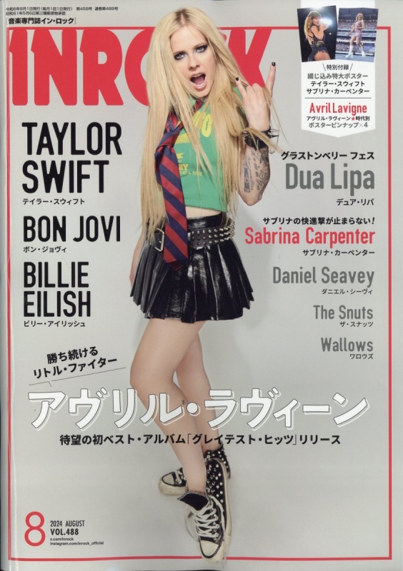 Inrock (インロック)2024年 8月号 : IN ROCK | HMV&BOOKS online : Online Shopping ...
