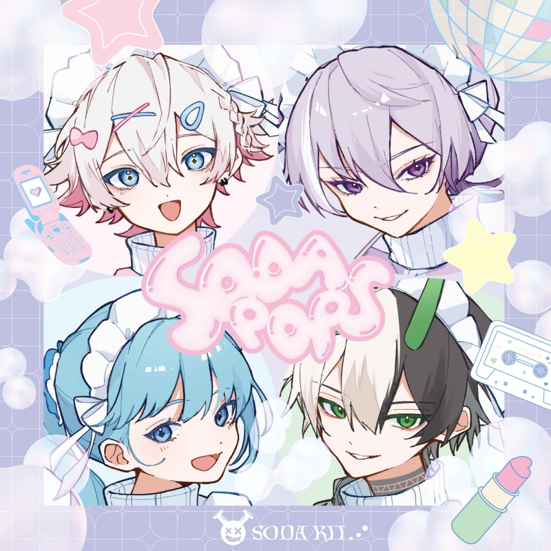 SODA POPS 【初回限定盤 B】(2CD) : SODA KIT | HMV&BOOKS online - PCCG-2397