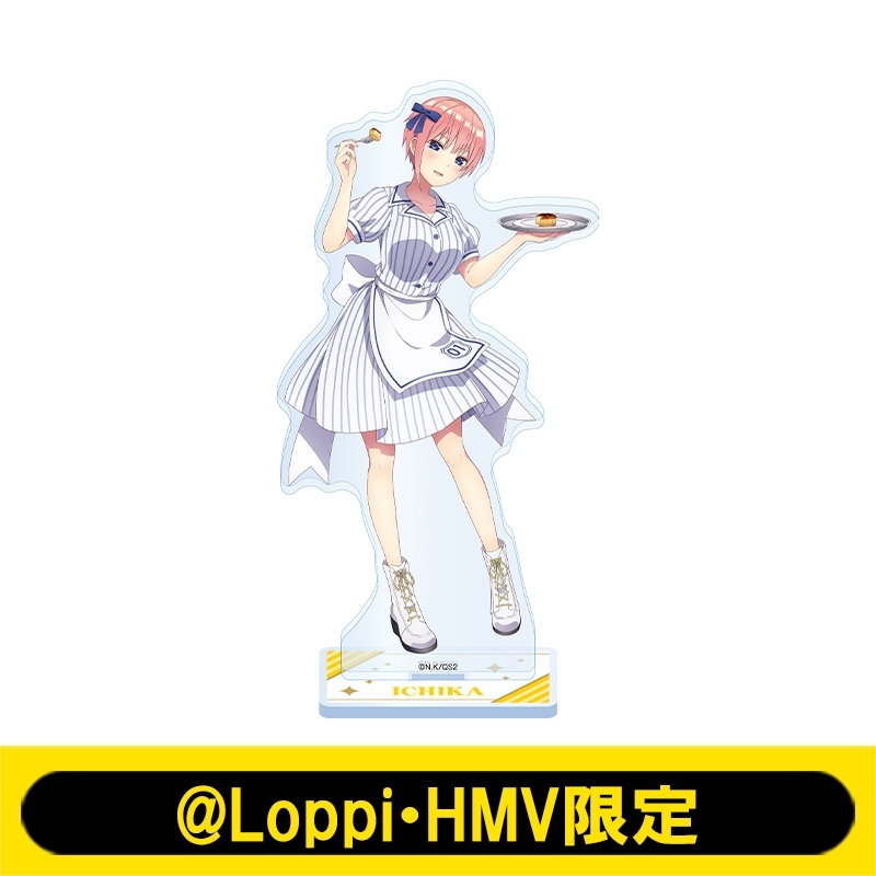 アクリルスタンド 中野一花(ダイナー衣装)【@Loppi・HMV限定 アクリルスタンド 中野一花(ダイナー衣装)【@Loppi・HMV限定
