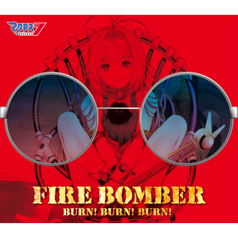 BURN! BURN! BURN! | HMV&BOOKS online - VTCL-35379