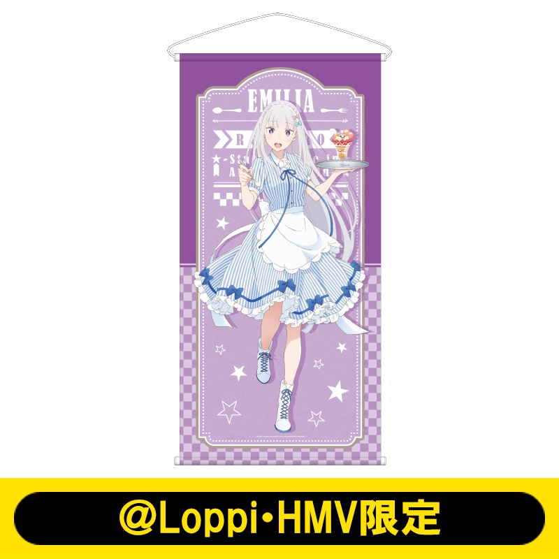 ビッグタペストリー（エミリア）【＠Loppi・HMV限定】 : Re:ゼロから始める異世界生活 | HMV&BOOKS online - AW15299761