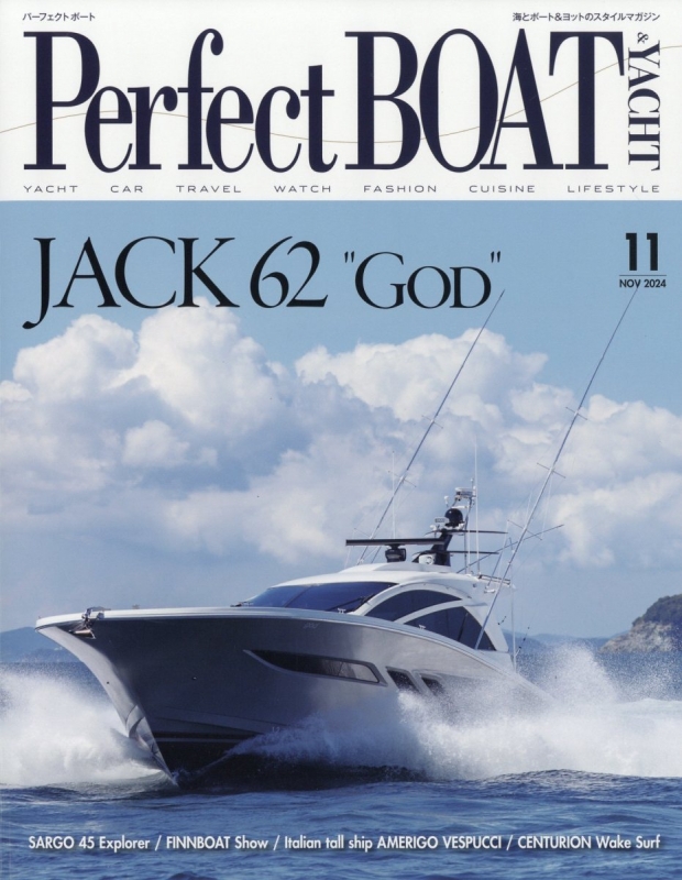 Perfect BOAT (パーフェクトボード)2024年 11月号 : Perfect BOAT編集部 | HMV&BOOKS online ...