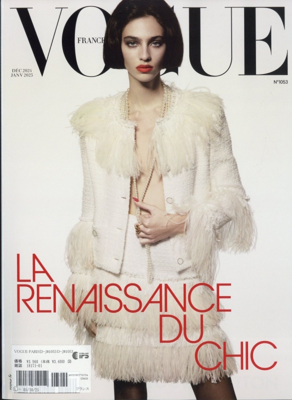 Vogue Paris (Fra)2025年 1月号 | HMV&BOOKS online : Online Shopping ...