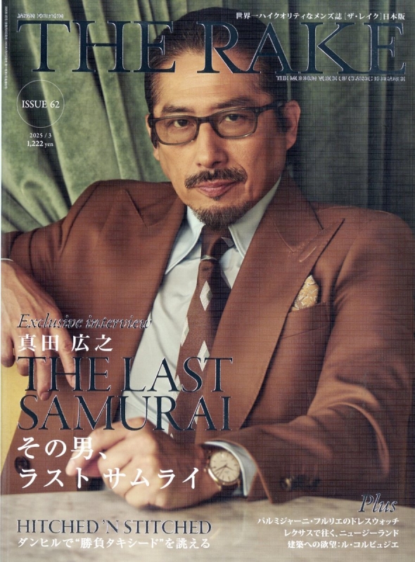 The Rake Japan Edition 2025年 3月号 : The Rake Japan Edition編集部 | HMV ...