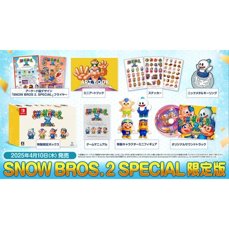 SNOW BROS.2 SPECIAL 限定版 : Game Soft (Nintendo Switch)Game Soft ...