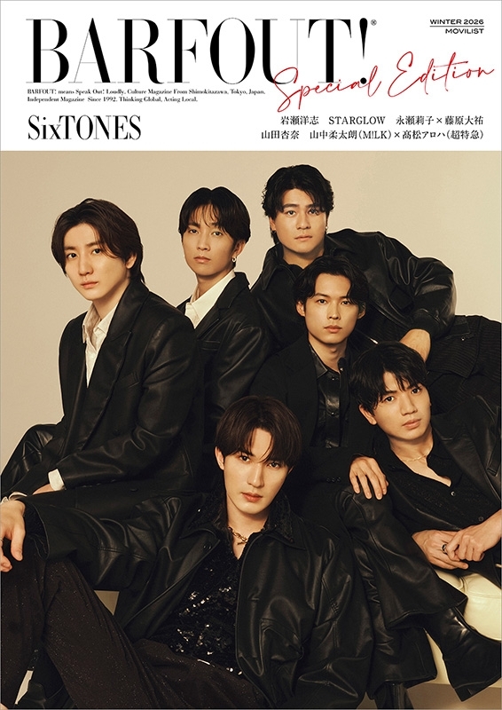 BARFOUT! SPECIAL EDITION WINTER 2026 / MOVILIST SixTONES : BARFOUT!編集部 | HMV&BOOKS online ...