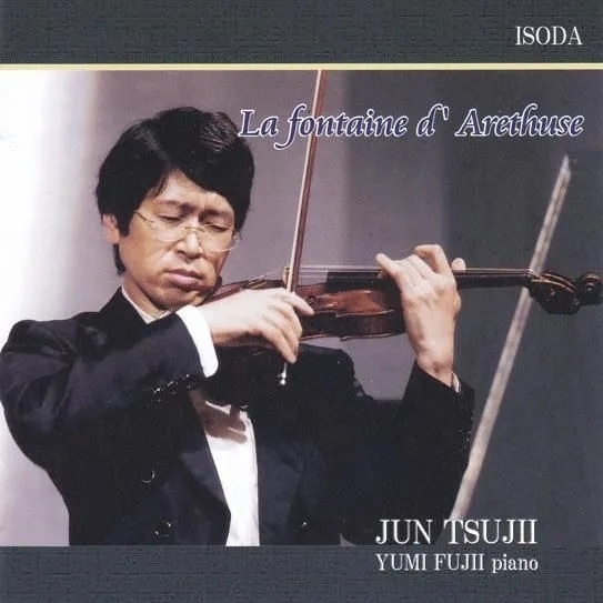 Jun Tsujii : La Fontaine d'Arethuse | HMV&BOOKS online : Online ...
