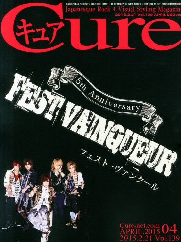 Cure (キュア)2015年 4月号 : Cure編集部 | HMV&BOOKS online : Online Shopping ...
