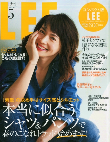 コンパクト版 Lee (リー)2015年 5月号 : LEE | HMV&BOOKS online : Online Shopping ...