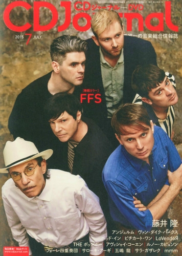CDJournal (ジャーナル)2015年 7月号 : CDジャーナル(CD Journal)編集部 | HMV&BOOKS online - 042550715