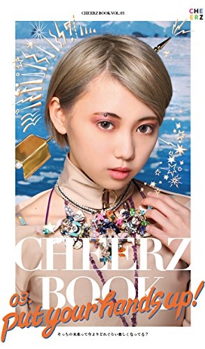 Cheerz Book 3 : 田口まき | HMV&BOOKS online - 9784907292508