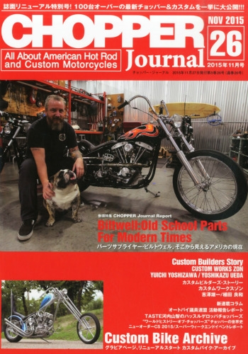 Chopper Journal (チョッパー・ジャーナル)2015年 11月号 : CHOPPER Journal編集部 | HMV ...