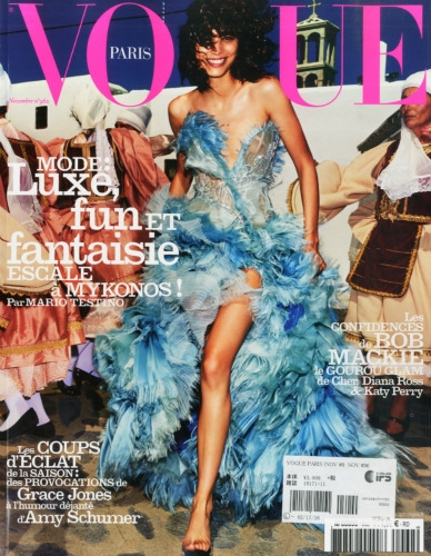 Vogue Paris (Fra)2015年 11月号 | HMV&BOOKS online - 181711115