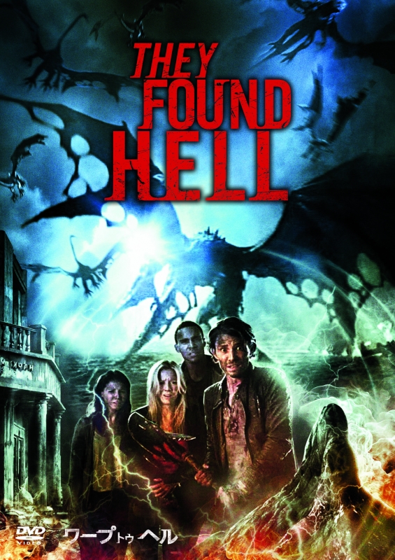 They Found Hell | HMV&BOOKS online : Online Shopping & Information Site - OPL-80780 [English Site]