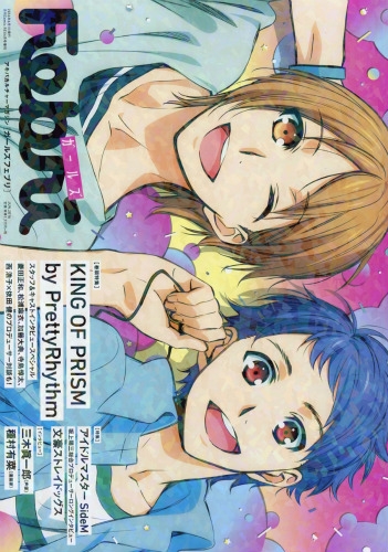 ガールズ Febri Comic Rex 2016年 6月号増刊 : Febri編集部 | HMV&BOOKS online - 037140616