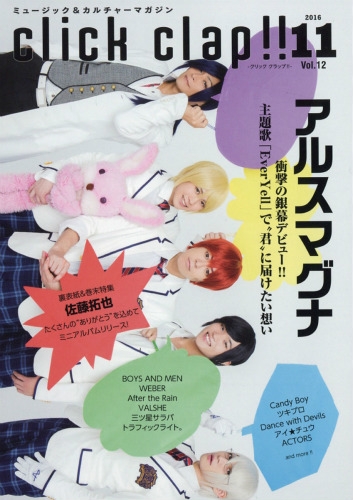 Click Clap!! (クリッククラップ)2016年 11月号 : click clap編集部 | HMV&BOOKS online ...