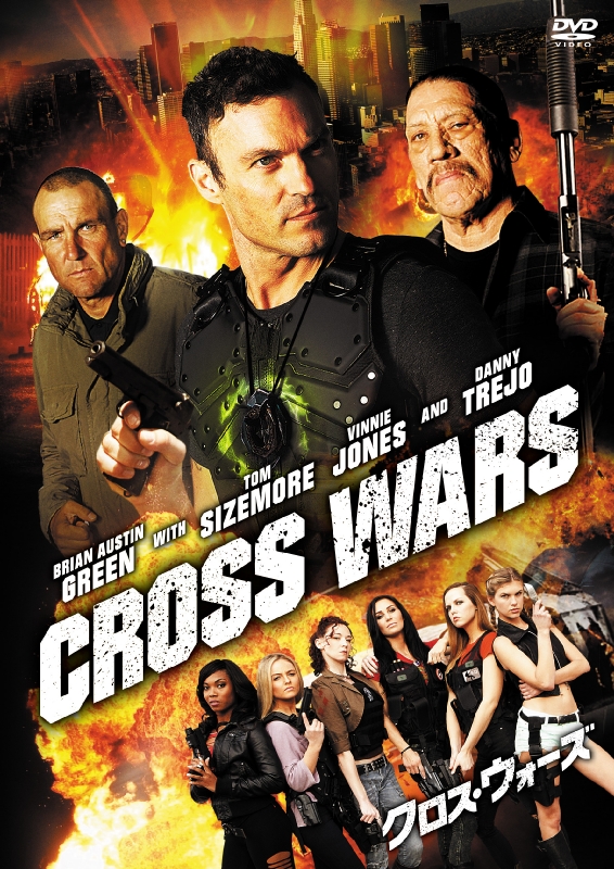 Cross Wars | HMV&BOOKS online : Online Shopping & Information Site ...