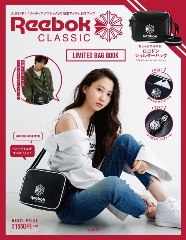 Reebok CLASSIC LIMITED BAG BOOK | HMV&BOOKS online - 9784800281449
