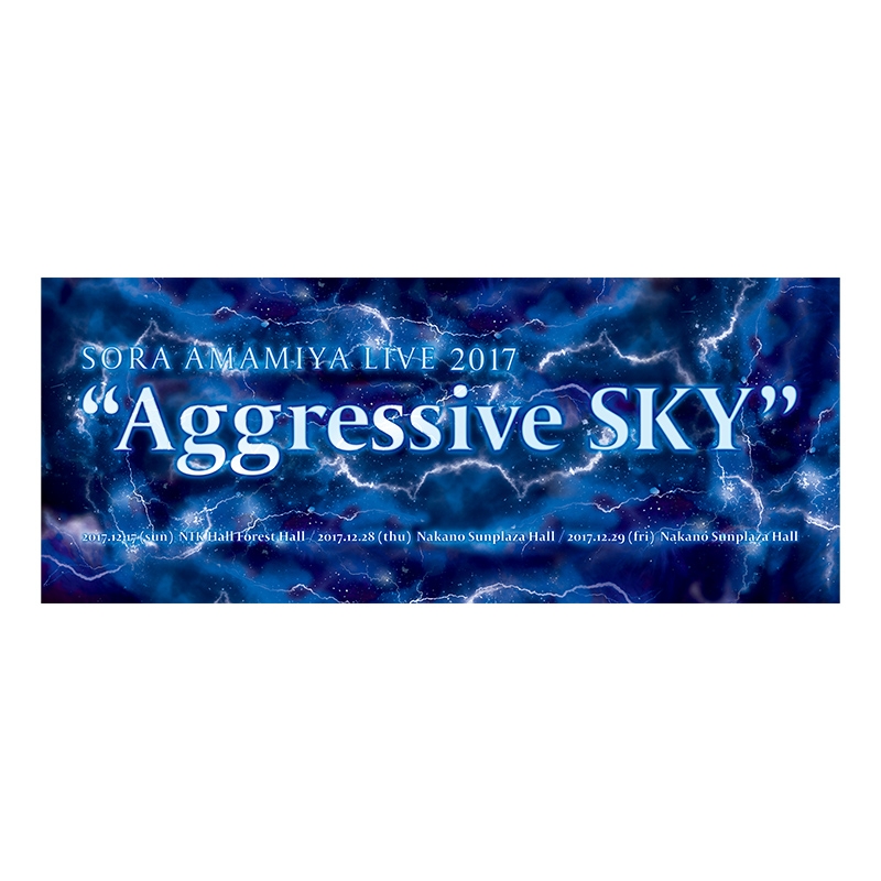 ツアータオル / Aggressive SKY : 雨宮天 | HMV&BOOKS online - LP123460