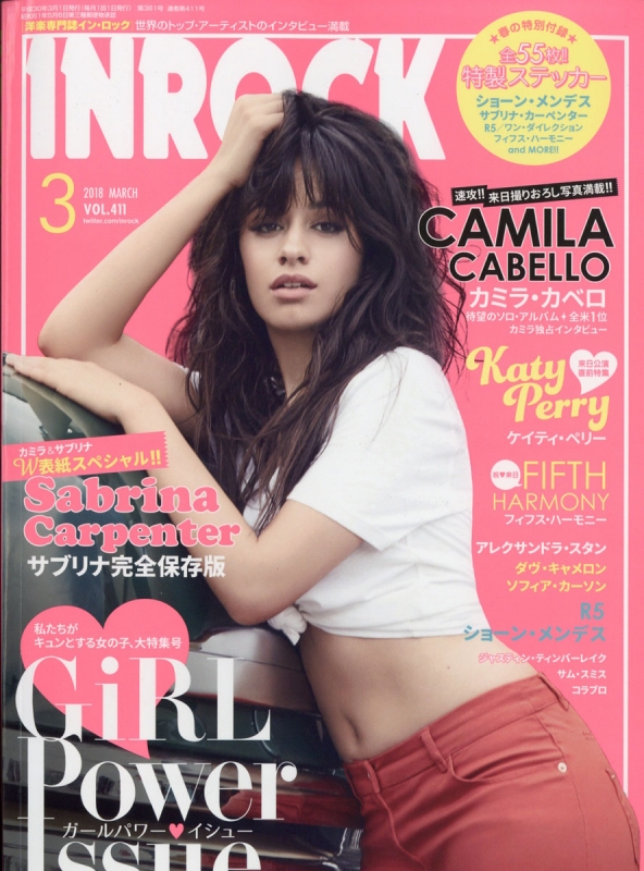 INROCK (インロック)2018年 3月号 : IN ROCK編集部 | HMV&BOOKS online - 016390318