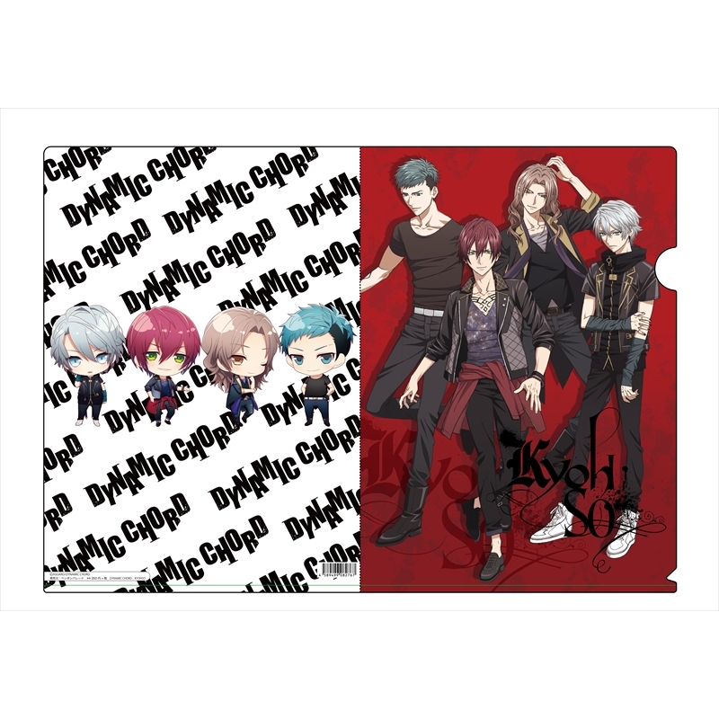 DYNAMIC CHORD クリアファイル KYOHSO : DYNAMIC CHORD | HMV&BOOKS online - PPNJ5179 DYNAMIC CHORD クリアファイル KYOHSO : DYNAMIC CHORD | HMV&BOOKS online - PPNJ5179