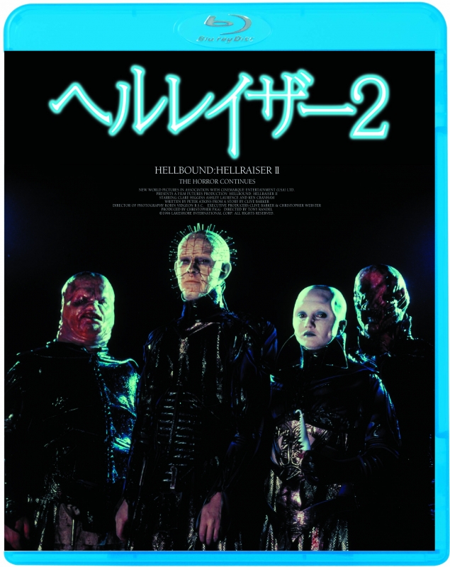 Hellbound: Hellraiser 2 | HMV&BOOKS online : Online Shopping & Information Site - KIXF-4267 ...