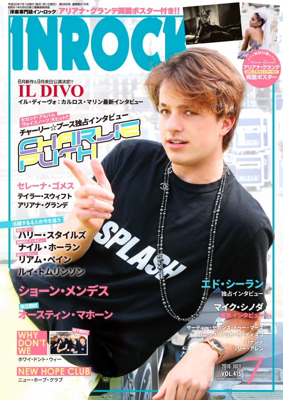 INROCK (インロック)2018年 7月号 : IN ROCK編集部 | HMV&BOOKS online - 016390718