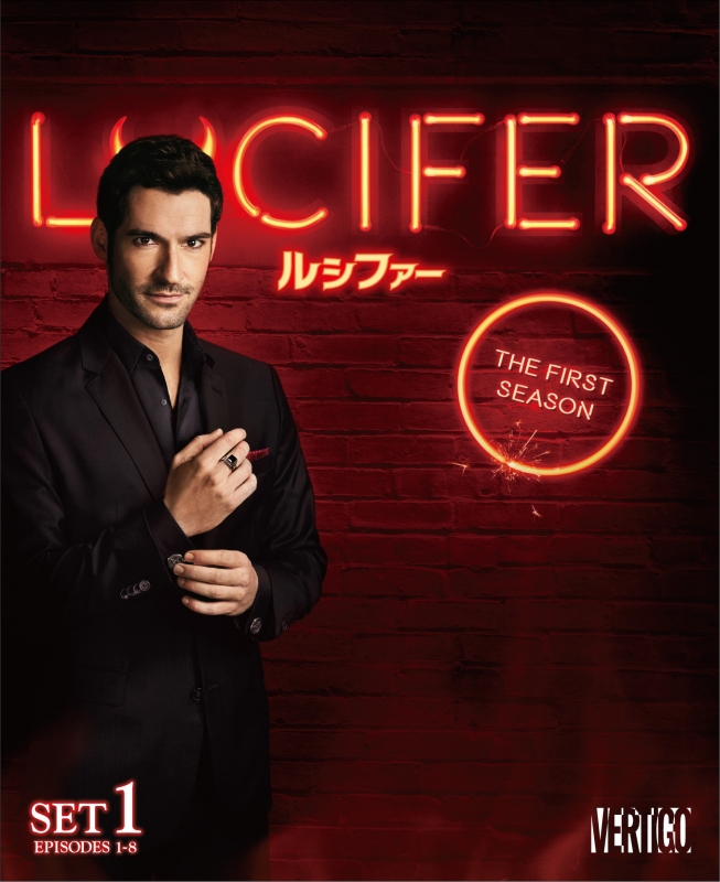 Lucifer | HMV&BOOKS online : Online Shopping & Information Site ...