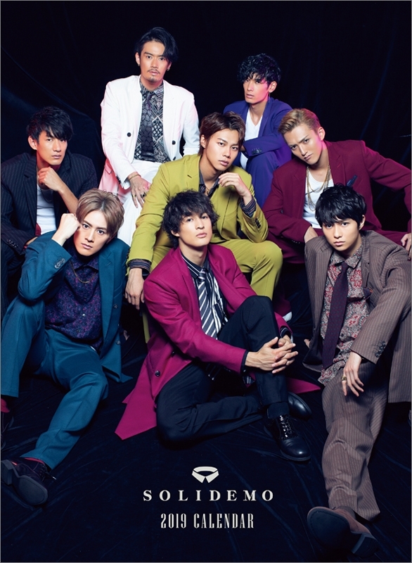 SOLIDEMO / 2019年カレンダー : SOLIDEMO | HMV&BOOKS online - 19CL326