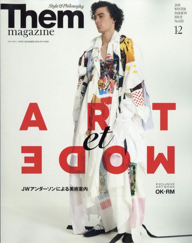 Them Magazine (ゼムマガジン)2018年 12月号 : Them Magazine編集部 | HMV&BOOKS online ...