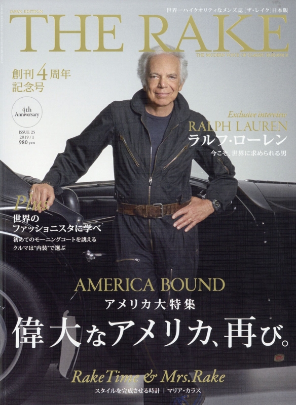 The Rake Japan Edition 2019年 1月号 : The Rake Japan Edition編集部 | HMV ...