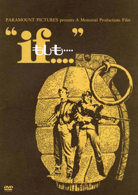 If .... | HMV&BOOKS online : Online Shopping & Information Site - DLDM ...